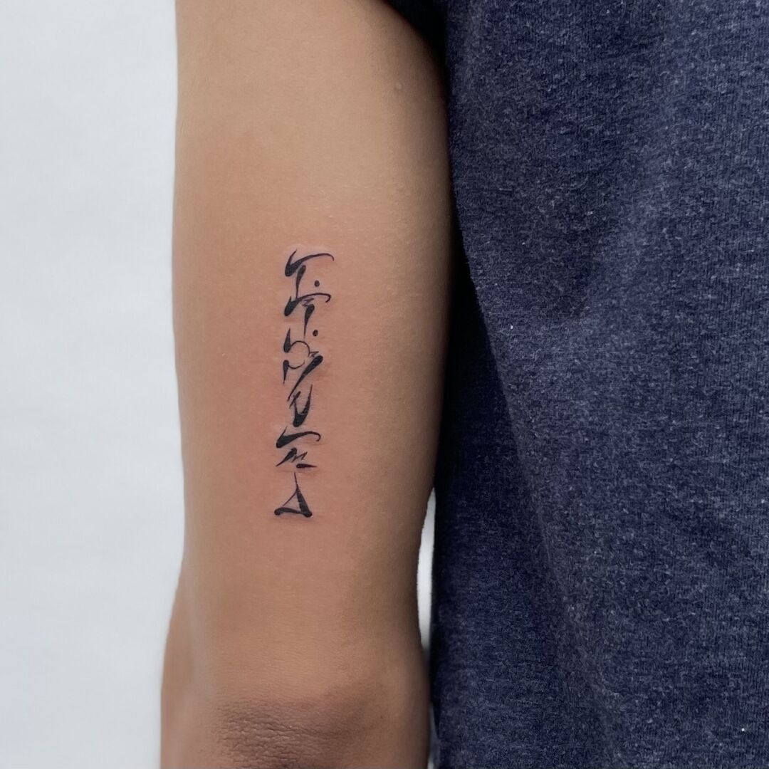 Script Tattoos The Honorable Society LA script-tattoos-the-honorable-society-la